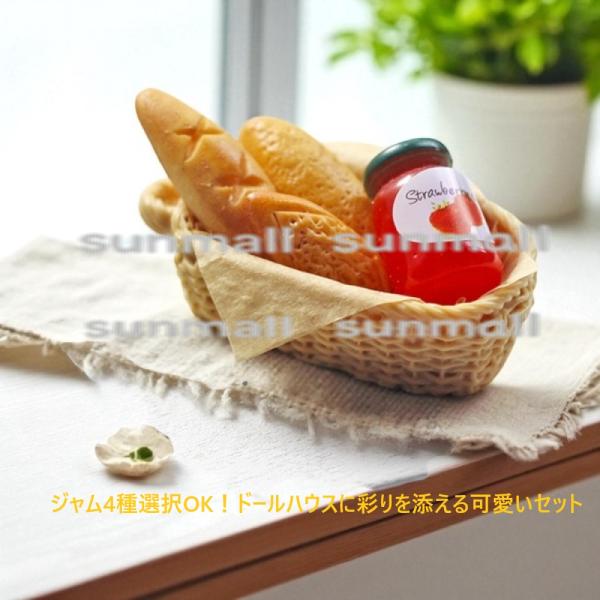 サイズ：パンバケツサイズ：40ｘ22ｍｍ　　　　ジャム高さ：14ｍｍ※注: 本製品には多少の測定誤差がある場合がございますので、実際の商品を基準にしてください。素材／材質:樹脂特徴 ◎ミニチュアサイズのパン3種とジャム瓶1本が入ったバスケッ...