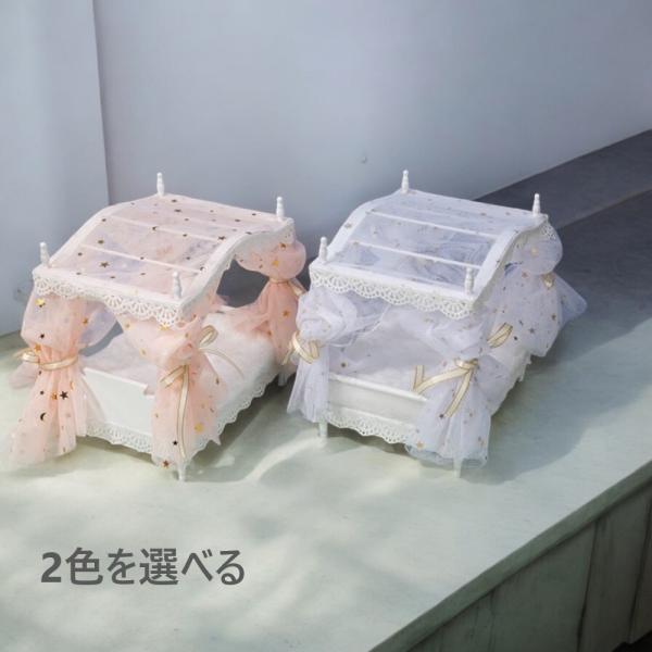 サイズ：17×12.5×18cm●重量：約200g注: 本製品には多少の測定誤差がある場合がございますので、実際の商品を基準にしてください。素材：バーチ材 / MDF / フリースブランケット / チュール商品説明：ミニチュアプリンセスベッ...