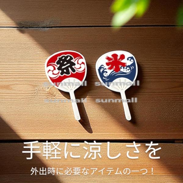 サイズ：3.5x6cm※注: 本製品には多少の測定誤差がある場合がございますので、実際の商品を基準にしてください。※撮影環境やモニターにより色味が異なる場合がございます。実物は画像より茶色に近い色味です。素材／材質 樹脂特徴 ◎日本の夏を象...