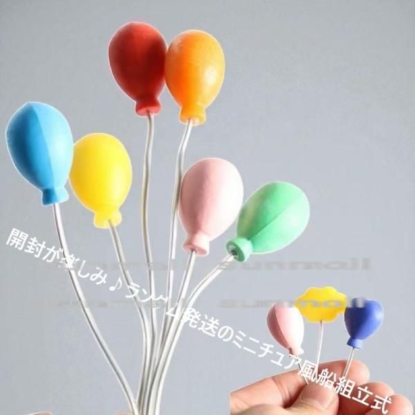 サイズ：【丸タイプ】約16×24mm／重量：約0.5g　　　　【ハートタイプ】約19×21mm／重量：約0.5g　　　　【雲タイプ】約16×25mm／重量：約0.5g※カラーはランダムでのお届けとなります。※ワイヤーは柔らかく、自由に曲げて...