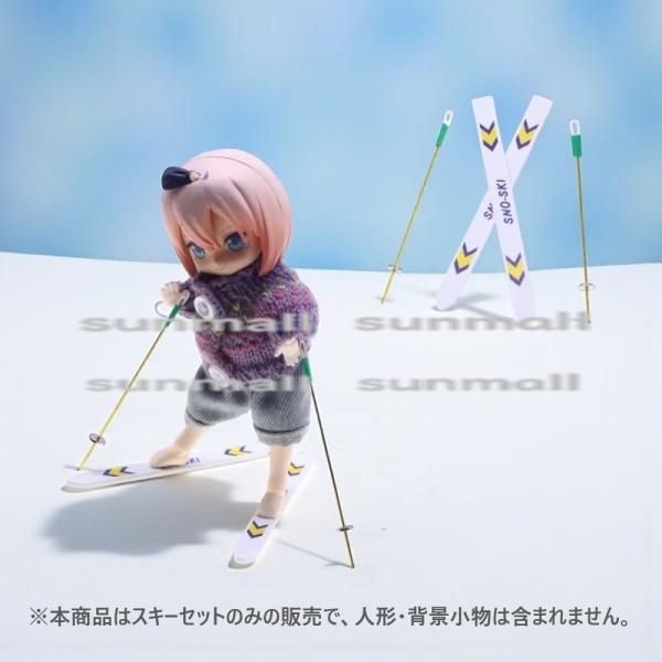 サイズ：スキー板サイズ：約10cm × 幅0.9cmストックサイズ：約9cm重量：約4g※ 注: 本製品には多少の測定誤差がある場合がございますので、実際の商品を基準にしてください。素材：樹脂商品特徴：◎スキー板とストックの1セット販売（ド...