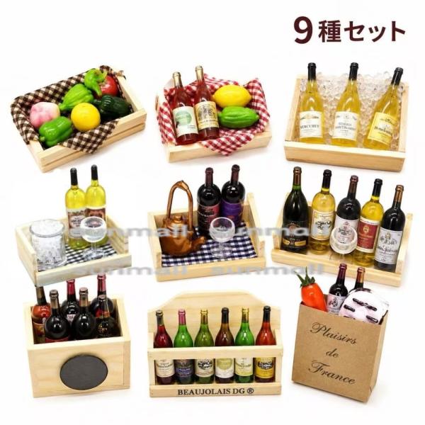 ■商品名ミニチュアワイン＆フルーツ マグネット■タイプ全9タイプ■販売単位1点販売（全9タイプの中から選択）■素材樹脂、木材、布、マグネット■サイズタイプにより異なります01：約55×36×12mm02：約55×46×12mm03：約55×...