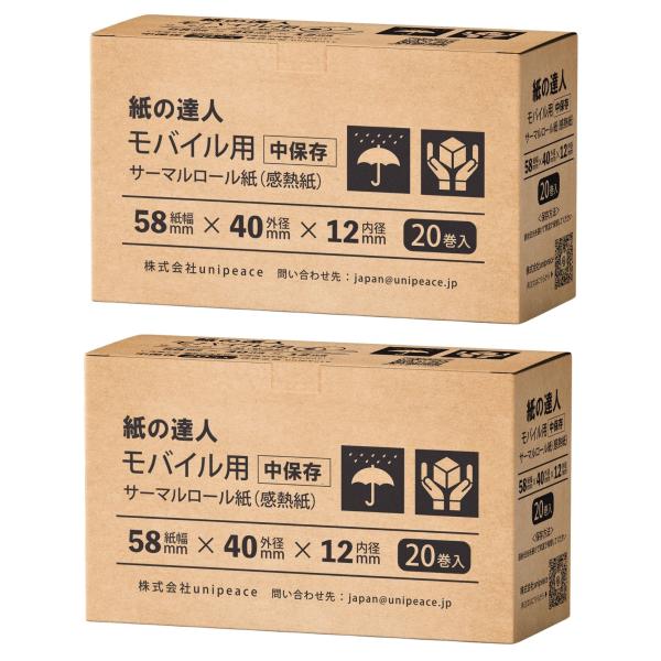 【商品説明】業務用グレードの高品質感熱ロール紙です。鮮明な文字と高精度な印刷が可能で、レシート、領収書、伝票などを美しく仕上げます。平滑な印刷面により、POSシステムやモバイルプリンターで安定した印字を実現します。直射日光を避けて常温で保管...