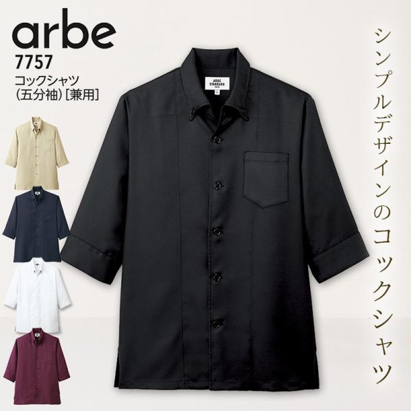 ■こちらの商品は、ご注文を頂いてからメーカーに発注をしますので、発送までに2〜3営業日程お時間を頂きます。■こちらの商品はメール便での発送となります。メール便対象商品を複数枚ご購入された場合、複数個口、または宅急便での発送へ変更させて頂く場...