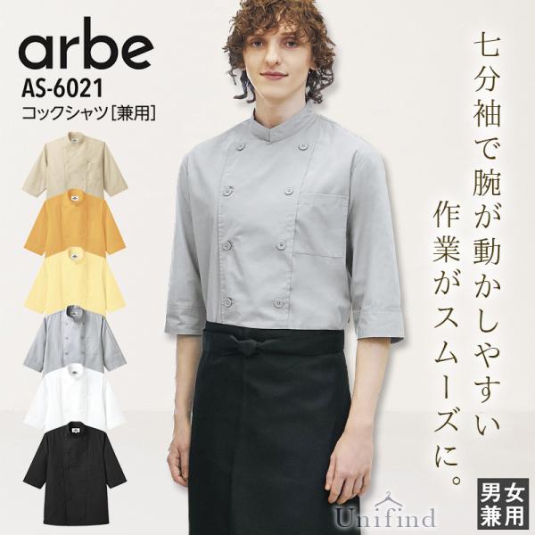 ■こちらの商品は、ご注文を頂いてからメーカーに発注をしますので、発送までに2〜3営業日程お時間を頂きます。■こちらの商品はメール便での発送となります。メール便対象商品を複数枚ご購入された場合、複数個口、または宅急便での発送へ変更させて頂く場...