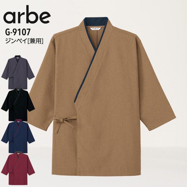 ■こちらの商品は、ご注文を頂いてからメーカーに発注をしますので、発送までに2〜3営業日程お時間を頂きます。■こちらの商品はメール便での発送となります。メール便対象商品を複数枚ご購入された場合、複数個口、または宅急便での発送へ変更させて頂く場...