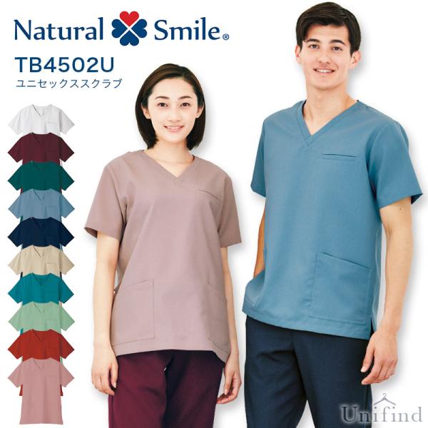 ■こちらの商品は、ご注文を頂いてからメーカーに発注をしますので、発送までに2〜3営業日程お時間を頂きます。■こちらの商品はメール便での発送となります。メール便対象商品を複数枚ご購入された場合、複数個口、または宅急便での発送へ変更させて頂く場...