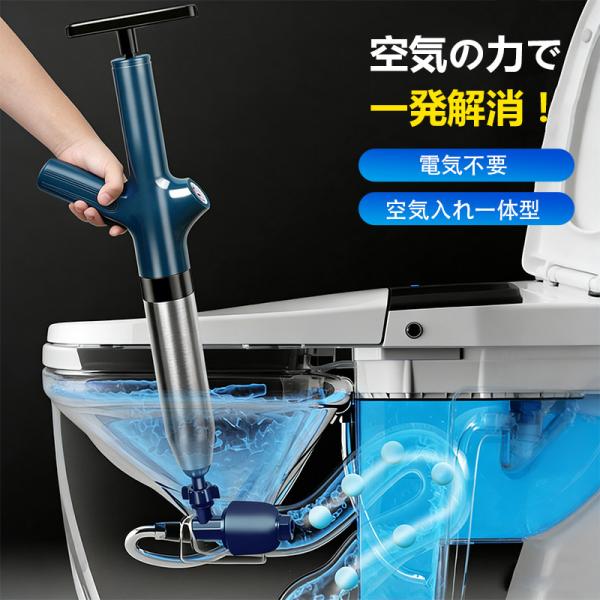 商品詳細:【キーワードステンレスパイプクリーナー パイプ詰まりクリーナー ラバーカップ パイプ 家庭用 業務用 パイプ掃除 加圧ポンプ 押し出す エア 空気 圧力 汚れ 除去 空気圧 洋式 和式 真空商品説明:(1)本体(2)トイレの排水口...