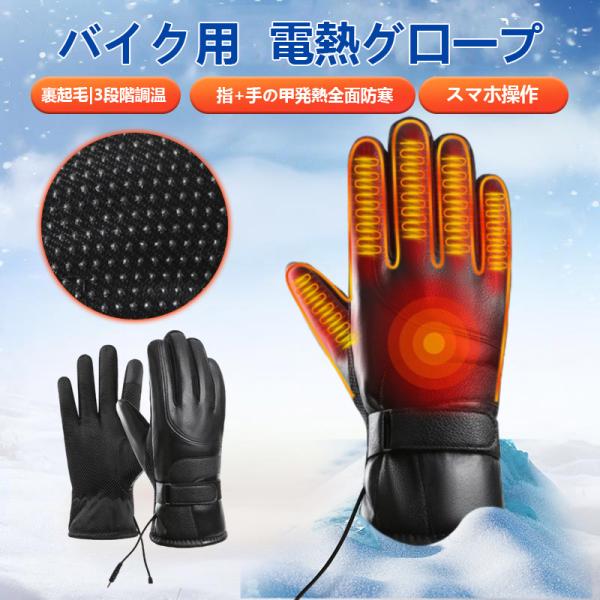 商品詳細:【キーワード】贈り物 引越し母の日 お祝い おすすめ 新生活 バレンタインデー クリスマス くりすます ギフト 祝い 会社 ぽかぽか 在宅 デスク ワーク スマホ 便利 防寒 プレゼント記念日 クリスマスプレゼン ホワイトデー ギ...