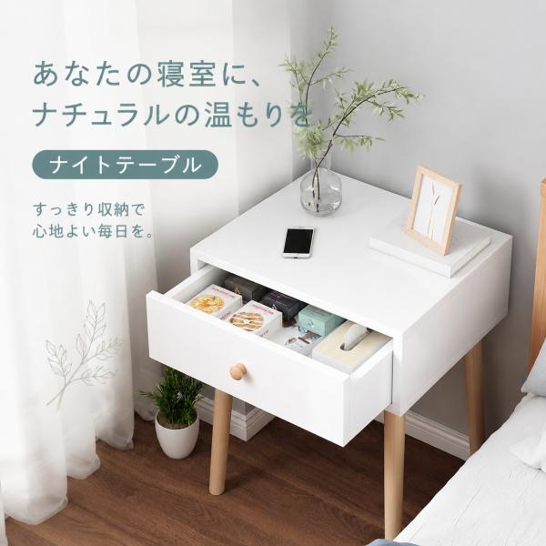 商品詳細:【キーワード】デザイン ナチュラル 畳 寝室 収納 便利 リビング サイドテーブル 兼用 収納棚 本 スマホ 置ける モダン ミニマル 家具 おしゃれ 出窓 収納 小型キャビネット ベッドサイド テーブル 便利 小型 家具 収納 ...