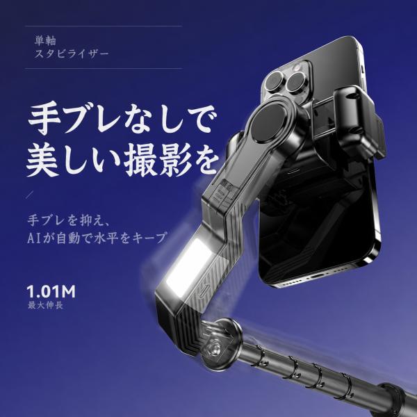 商品詳細:【キーワード】プレゼント ギフト お出かけ 記念写真 結婚式 サプライズ 家族団らん 友達 カップル ペット 思い出 フォトジェニック 話題 人気商品 コンパクト 軽量 収納便利 ケース付き 耐久性 角度調整自由【商品情報】自撮り...