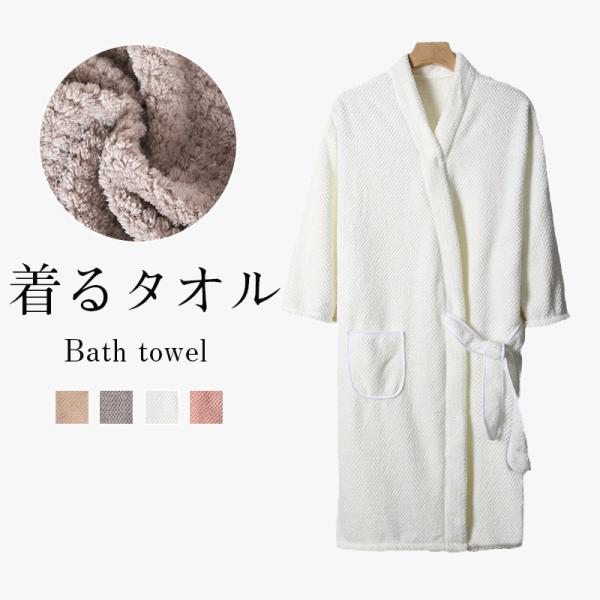 商品詳細:【キーワード】ラップタオル 薄手 上質 吸水タオル リゾートホテルタイプ 大判サイズ 大判タオル スポーツタオル ビッグフェイスタオル 贈り物 おしゃれ 吸水 柔らか タオル 着るタオル 大判 旅行 トラベル 便利 海水浴 コンパ...