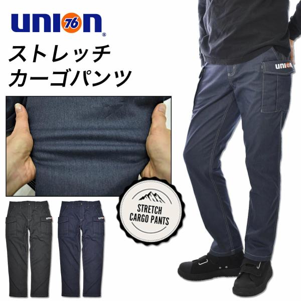 ◎素材：綿59%、ポリエステル39%、ポリウレタン2%◎対応サイズ：M/L/LL/3L/4L※当店の在庫ストックが無くなった場合は、お取り寄せとなります。お取り寄せは、営業日3日〜1週間程度かかります。(メーカー完売等により、お届けできない...