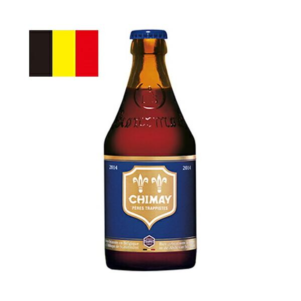 シメイ ブルー/Chimay Blue ビン・瓶 ベルギー ビール 330ml 9.0%