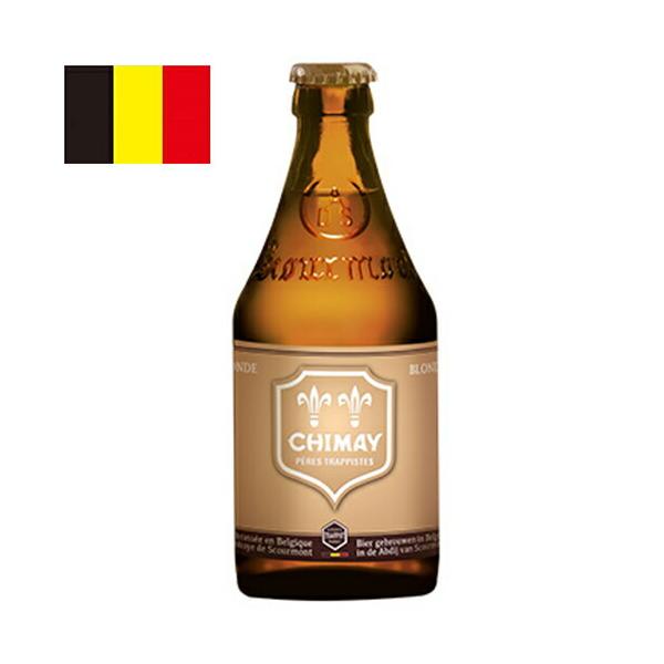 シメイ ゴールド/Chimay Gold ビン・瓶 ベルギー ビール 330ml 4.8%