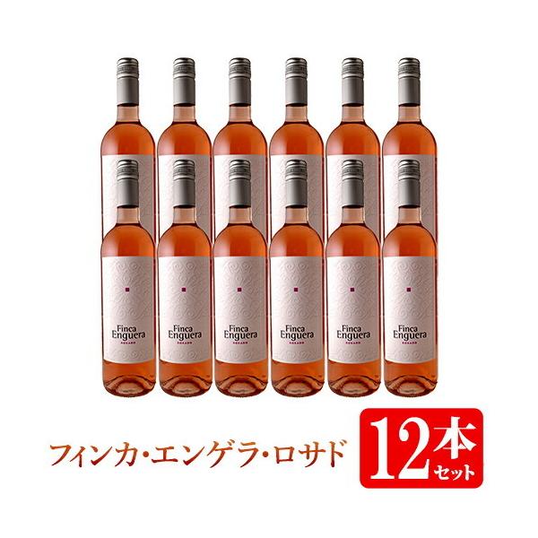 【送料無料】12本セット/1箱 フィンカ・エンゲラ・ロサド/ボデガス・エンゲラ ロゼ 750ml Bodegas Enguera [Finaca Enguera Rosado]スペイン バレンシア ロゼワイン オーガニック ワインセット 業...