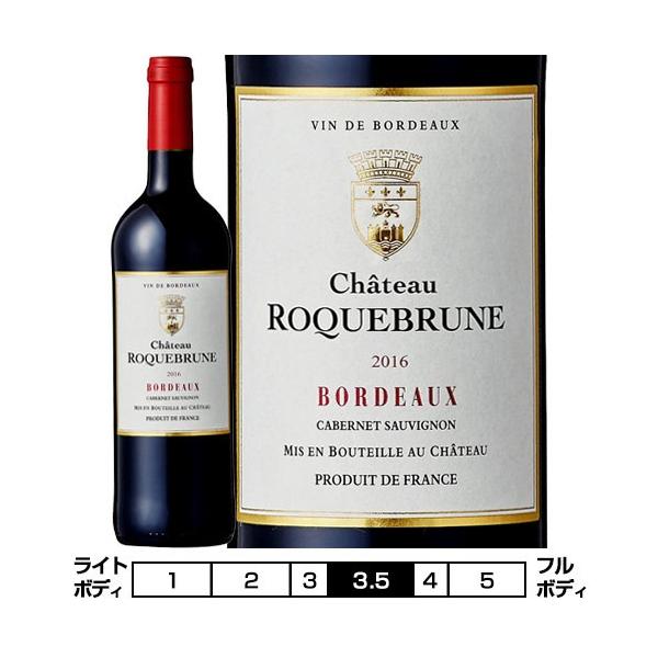 シャトー・ロックブリュンヌ[2017] フランス ボルドー 赤ワイン 赤 750ml Chateau Roquebrune[シャトー元詰 Mis en Bouteille au Chateau]