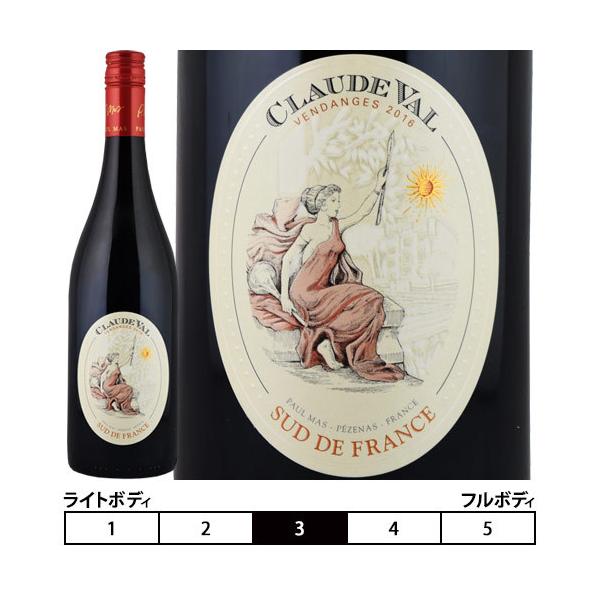 クロード・ヴァル[2021]ドメーヌ・ポール・マス 赤 750ml　Domaines Paul Mas[Claude Val Rouge]フランス 赤ワイン ラングドック ルーション ラングドック・ルーション