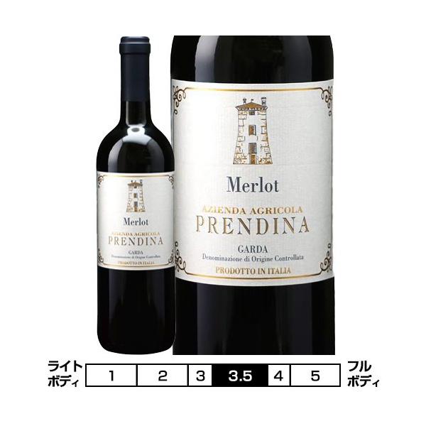 ガルダ　メルロ[2021]ラ　プレンディーナ 赤 750ml　La Prendina[Garda Merlot] イタリア ロンバルディア 赤ワイン