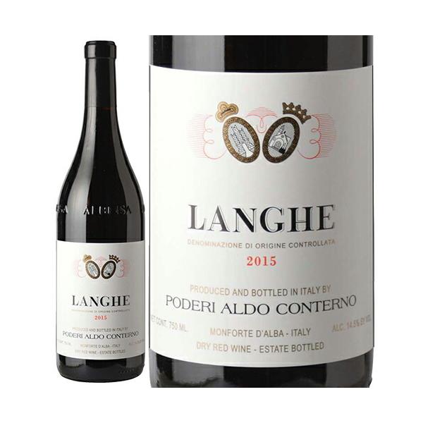ランゲ・ロッソ[2015]ポデーリ・アルド・コンテルノ 赤 750ml　Poderi Aldo Conterno[Langhe Rosso] イタリア ピエモンテ 赤ワイン