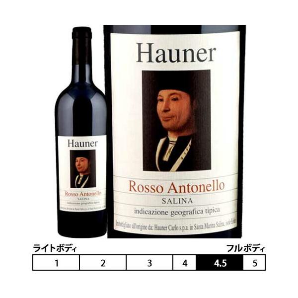 サリーナ・ロッソ・アントネッロ[2020]ハウナー 赤 750ml　HAUNER[SALINA ROSSO ANTONELLO] イタリア シチリア 赤ワイン