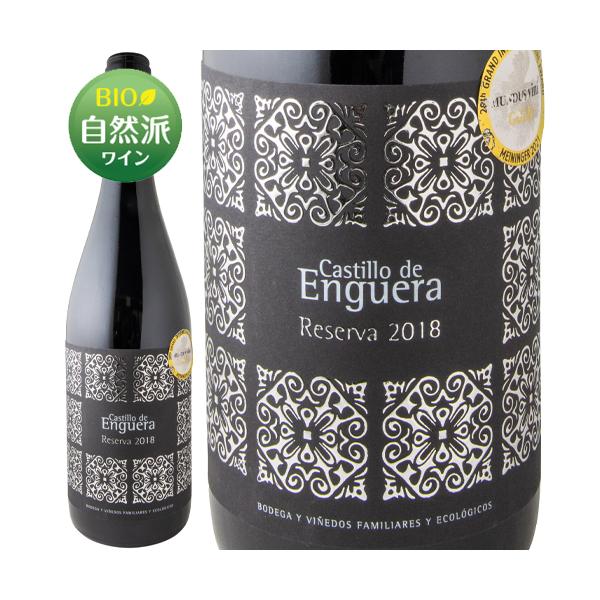 エンゲラ・レゼルヴァ[2018]ボデガス・エンゲラ 赤 750ml Bodegas Enguera [Enguera Reserva] スペイン 赤ワイン
