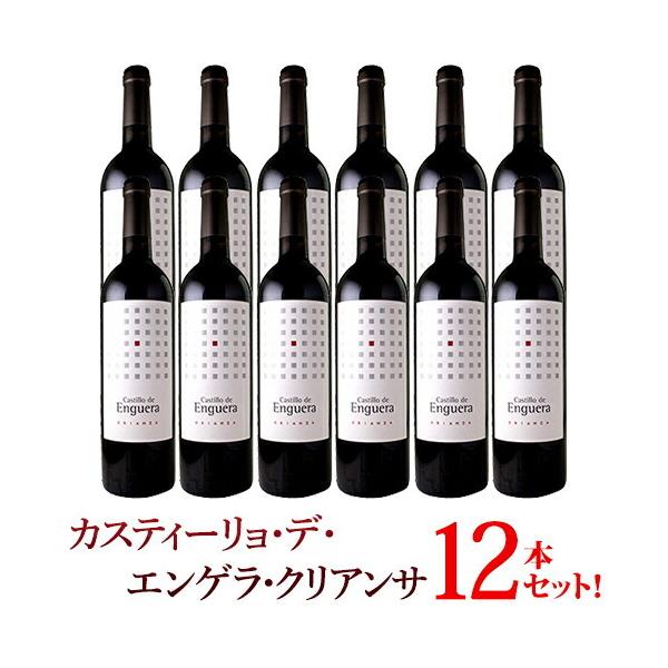 【送料無料】12本セット/1箱 カスティーリョ・デ・エンゲラ・クリアンサ/ボデガス・エンゲラ 赤 750ml Bodegas Enguera [Castillo de Enguera Crianza] スペイン バレンシア 赤ワイン ワイン...