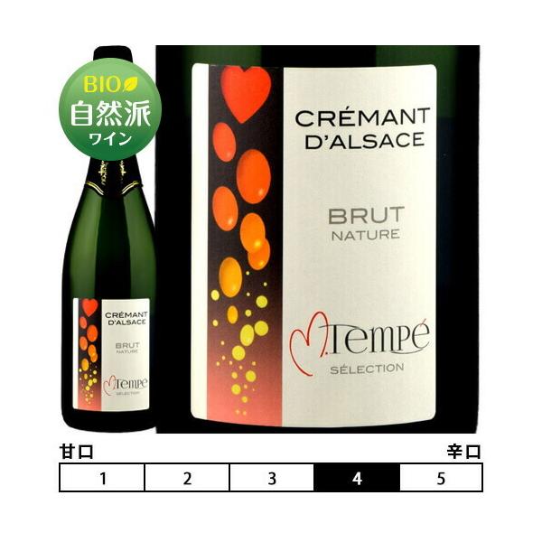 クレマン・ダルザス ブリュット ナチュール セレクショネ パー マルク・テンペ[N/V]ドメーヌ・マルク・テンペ 泡・白 750ml　Cremant D'Alsace Brut Nature Selectionne Par Marc Tem...