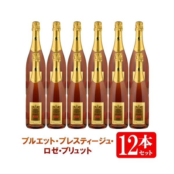 【送料無料】12本セット/1箱 ブルエット・プレスティージュ・ロゼ・ブリュット シャンパーニュ方式[N/V]メトード・トラディショナル 泡・ロゼ 750ml Methode Traditionnelle Brouette Prestige ...