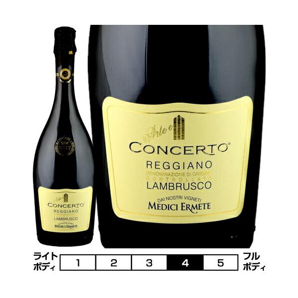 コンチェルト・ランブルスコ・レッジアーノ・セッコ[2021]メディチ・エルメーテ 赤・発泡 750ml　Medici Ermete &amp; Figli s.r.l.[Concerto Lambrusco Reggiano Secco] ...