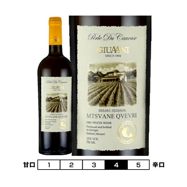 ムツヴァネ クヴェヴリ[2022]ギウアーニ 白/オレンジ 750ml Giuaani[Mtsvane Qvevri]ジョージア グルジア 白ワイン