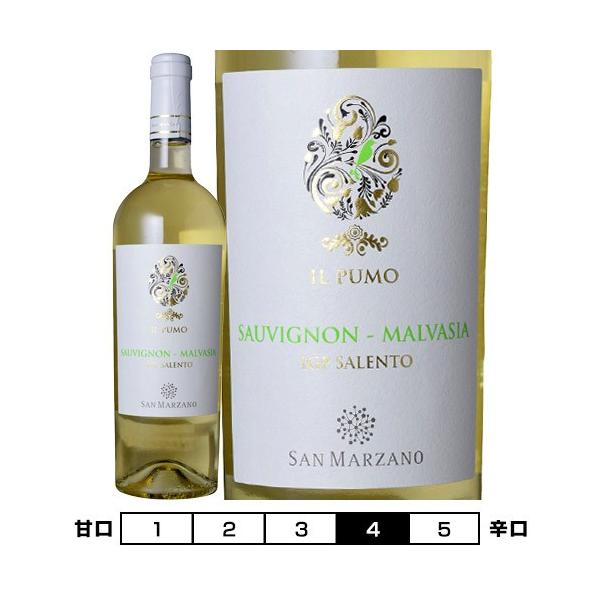 イル・プーモ ソーヴィニヨン　マルヴァジーア[2024]サン・マルツァーノ 白 750ml San Marzano vini S.p.A.[Il Pumo Sauvignon Malvasia]イタリア プーリア州