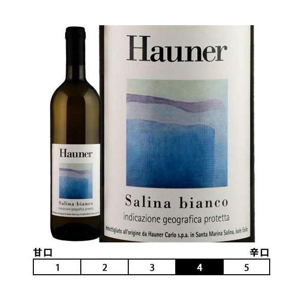 サリーナ・ビアンコ[2022]ハウナー 白 750ml　HAUNER[SALINA BIANCO] イタリア シチリア 白ワイン