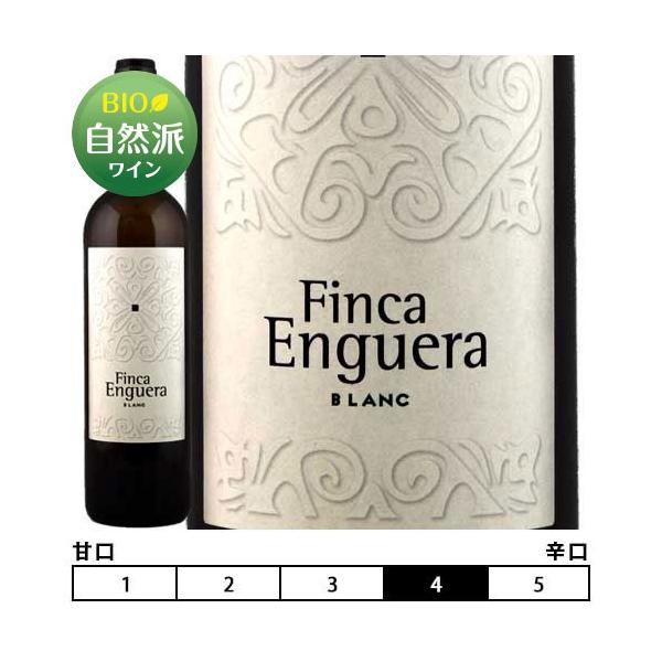 フィンカ・エンゲラ・ブラン[2024]ボデガス・エンゲラ 白 750ml Bodegas Enguera [Finca Enguera Blanc]スペイン バレンシア 白ワイン オーガニック