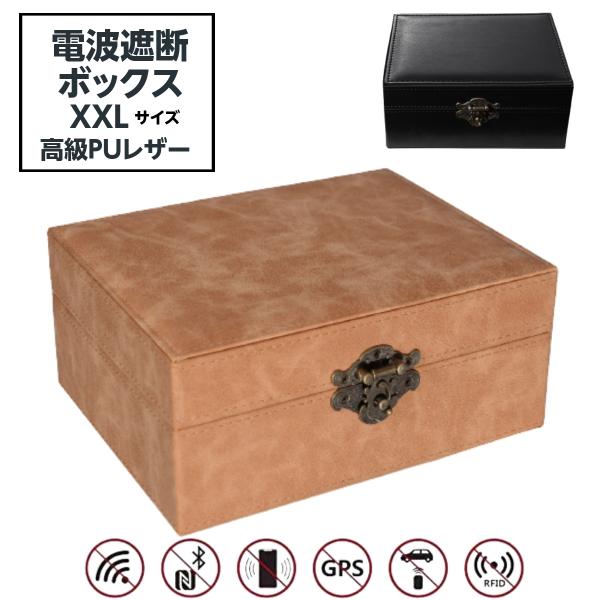 サイズ：XXLサイズ　（目安、車鍵4-6個入る,スマホ2台）カラー：ブラック、ブラウン内部サイズ：縦18×横13.5×奥5.3外部サイズ：縦20.6×横16.1×奥8.35対応車種：国産車、外国製車など使用方法：玄関、リビングなどおすすめス...