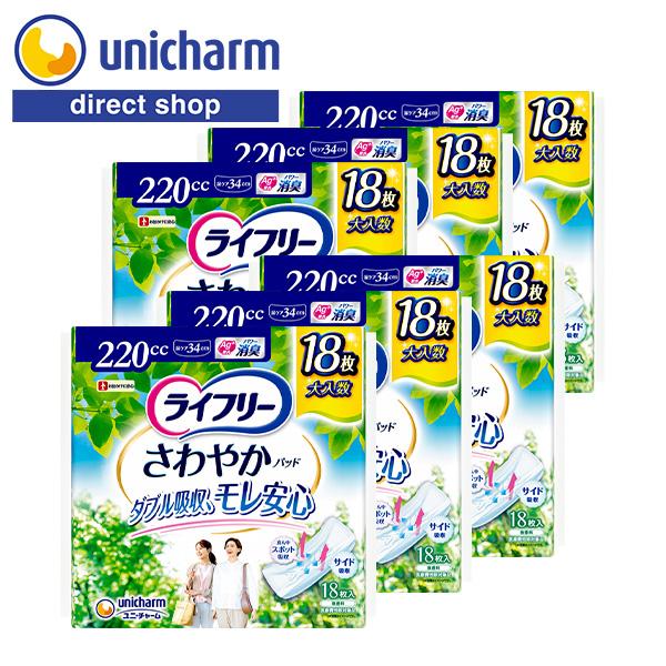 検索用キーワード：下着がある程度湿る / お出かけの時にも安心の吸収力 / ズレ・ヨレが気になる / さわやかパッド