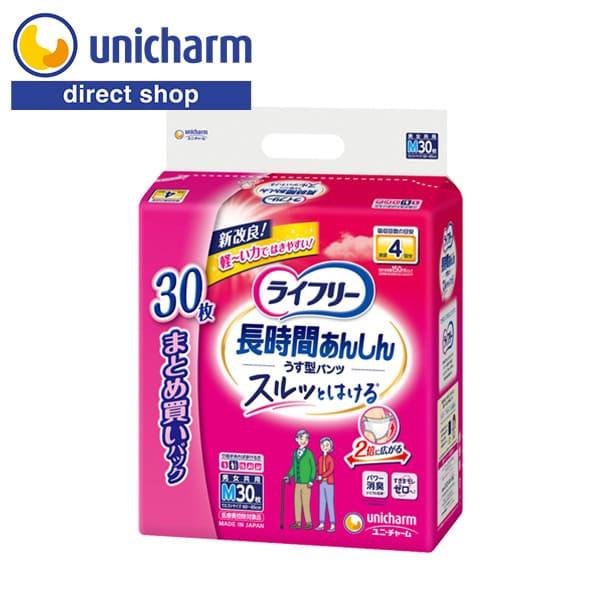 ●軽〜い力ではきやすい！スルッとはける●すきまモレ０（ゼロ）へ！●体にぴったりフィット！●「ライフリー」は選ばれ続けてNo.1