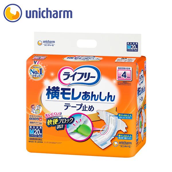 ●軟便ブロック設計●横モレあんしん超立体〓3重ギャザー●背モレあんしん ポケット・ギャザー●テープ用尿とりパッドとの併用をおすすめ