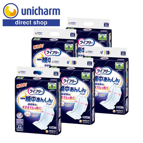 ●寝姿勢のすきまモレを防ぐ●寝て過ごすことが多い方●「ライフリー」は選ばれ続けてNo.1