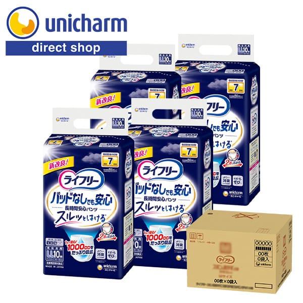 ●1枚で安心！1000ccをたっぷり吸収●体にぴったりフィット！●スルッとはける●すきまモレ0（ゼロ）へ！●「ライフリー」は選ばれ続けてNo.1