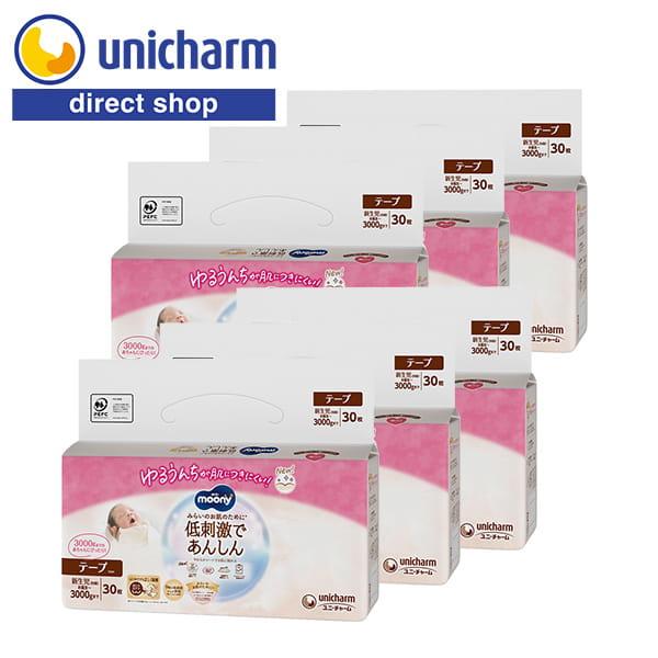 ●オーガニックコットン配合表面シート●肌にやさしいヒミツ●肌にやさしいヒミツ●モレ0(ゼロ)へのヒミツ●もっと安心なヒミツ●成長に合わせて選べるムーニーナチュラル検索用キーワード：お肌にあんしんな素材を選びたい