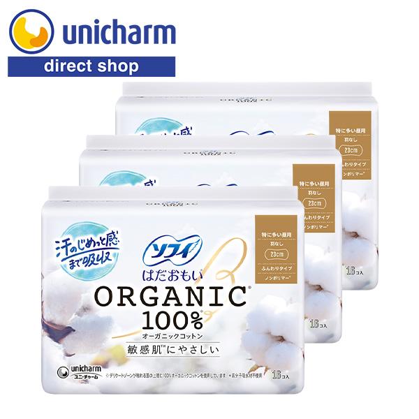 検索用キーワード：肌トラブルが気になる