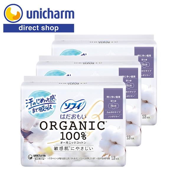 検索用キーワード：肌トラブルが気になる