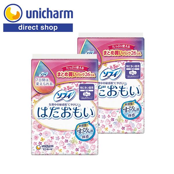 ドロッと経血さえも肌に残さず吸収する「ソフィ はだおもい（特に多い昼用 26cm・羽つき）」の、たっぷり使えて便利でお得な26枚入×2個セットです。吸収してもベタつかない「ドロッと経血さらっとシート」が、お肌への負担を低減し、ドロッとした粘...