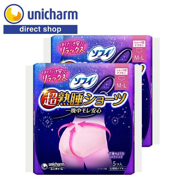 検索用キーワード：モレトラブルが気になる