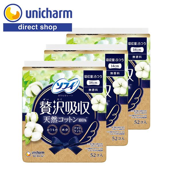 検索用キーワード：生理日以外の下着汚れが気になる