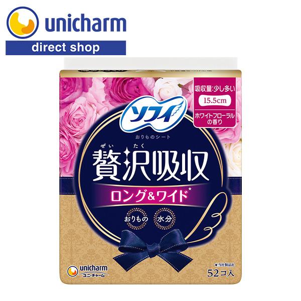 検索用キーワード：生理日以外の下着汚れが気になる