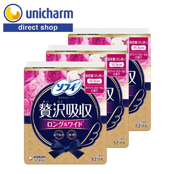 検索用キーワード：生理日以外の下着汚れが気になる