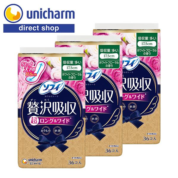 検索用キーワード：生理日以外の下着汚れが気になる