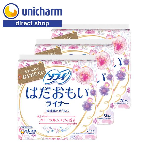 検索用キーワード：生理日以外の下着汚れが気になる